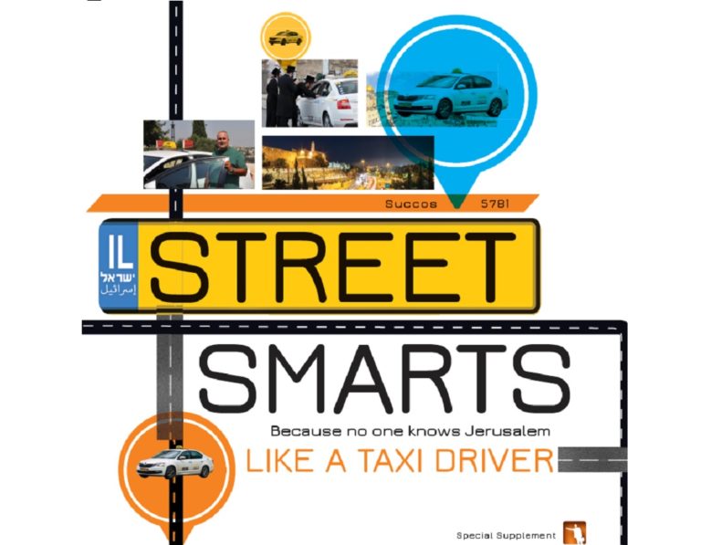 Street Smarts - Mishpacha Magazine
