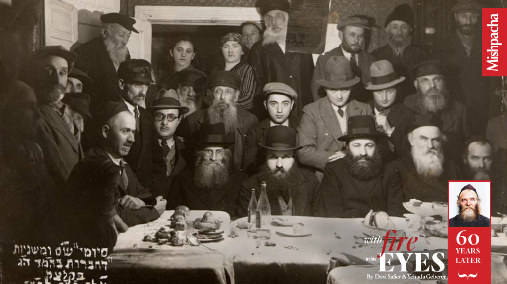 With Fire in His Eyes: The Burning Mission of Rav Aharon Kotler ...