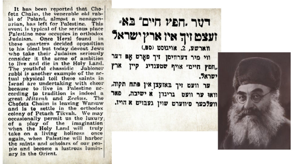 The Chofetz Chaim Tries to Move to Eretz Yisrael - Mishpacha Magazine