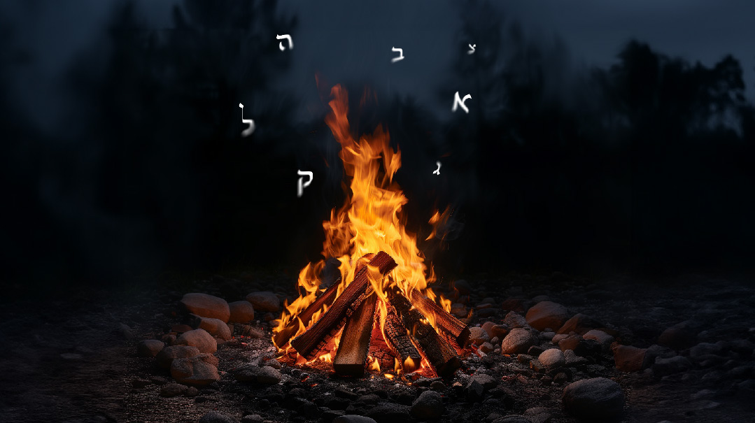 The Simchah of Lag B’omer - Mishpacha Magazine