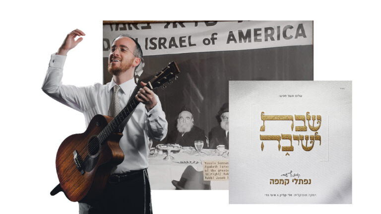 Mood Mix with Chazzan Nissim Saal - Mishpacha Magazine