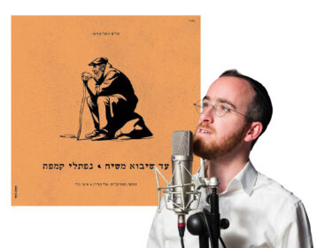 Soundtrack of Our Childhood: Marvelous Middos Machine - Mishpacha Magazine