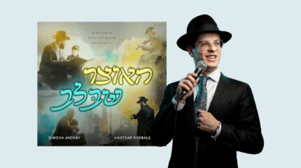 Soundtrack of Our Childhood: Marvelous Middos Machine - Mishpacha Magazine