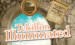 Tehillim Illuminated - Mishpacha Magazine